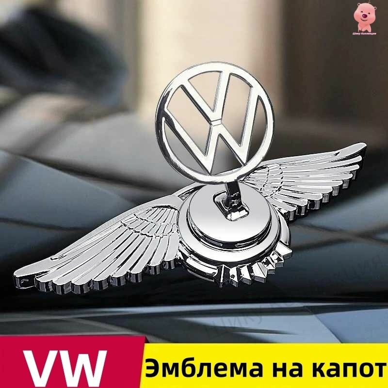 Эмблема на капот Фольксваген / Прицел на капот Volkswagen
