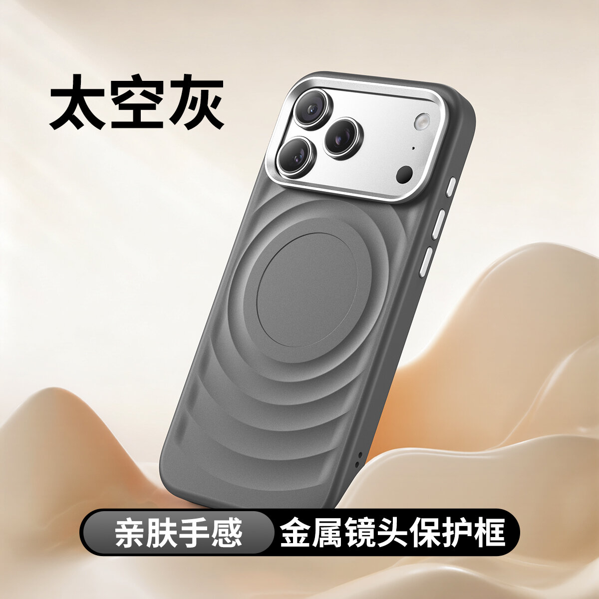 Чехол для Apple iPhone 17 Pro Max / Айфон 17 Про Макс, soft touch, чехол-кардиомонитор, поликарбонат (PC), защита камеры, ударопрочный, усиленные углы, Apple, Apple iPhone 17 Pro Max, gray,