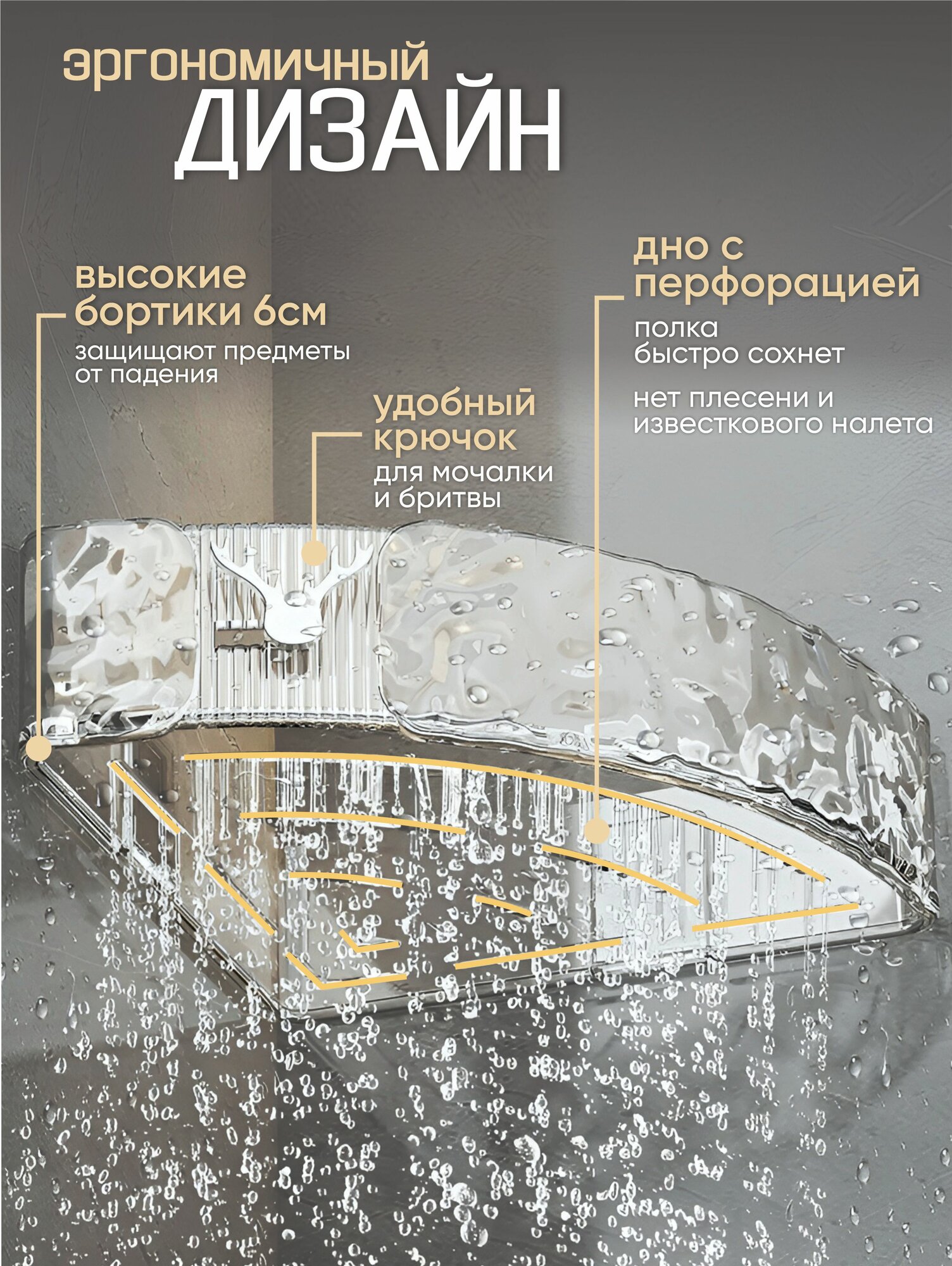 Полка