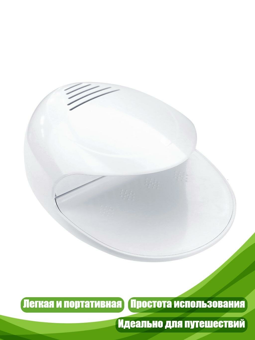 Настольный фен для сушки ногтей на батарейках, Белый