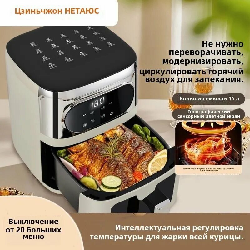 Аэрогриль 339DCAAC2B85411596F4F791BDC04BFA, белый