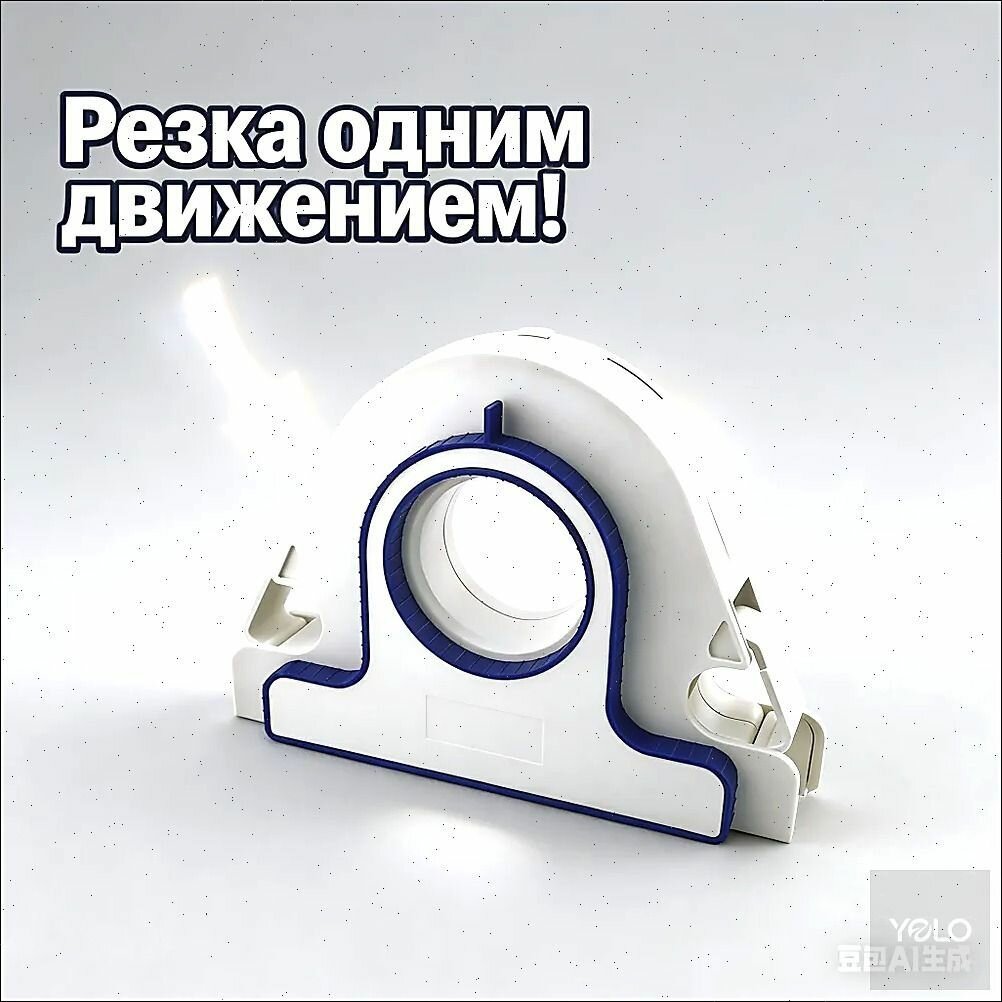 Диспенсер для малярного скотча Красивые швы, маскирующая краска