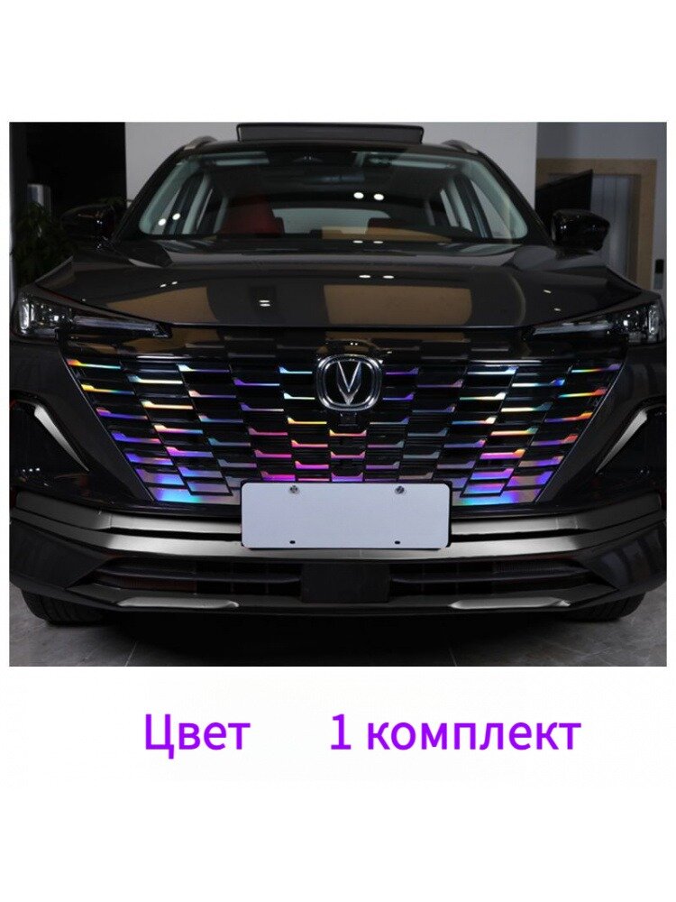 Наклейка декоративная "Brand", для Changan CS55 Plus, 2022-2023 гг.