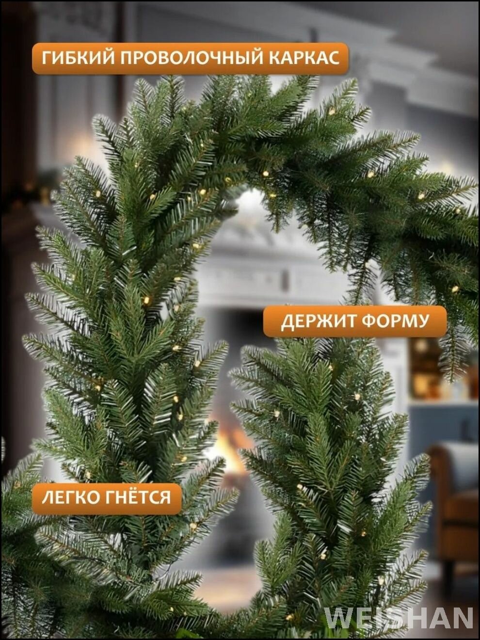 Гирлянда хвойная — фото 1