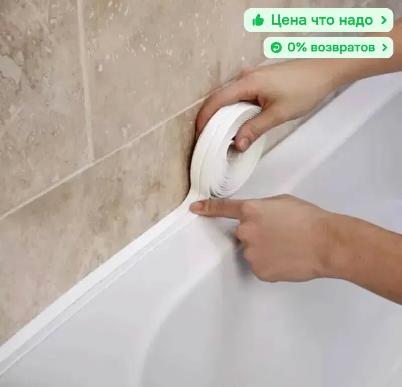 Бордюрная лента для ванны 3.8 см на 3.2 метра, контурная лента, для кухни, туалета, окон, декоративный скотч-HDJ-CJ0928