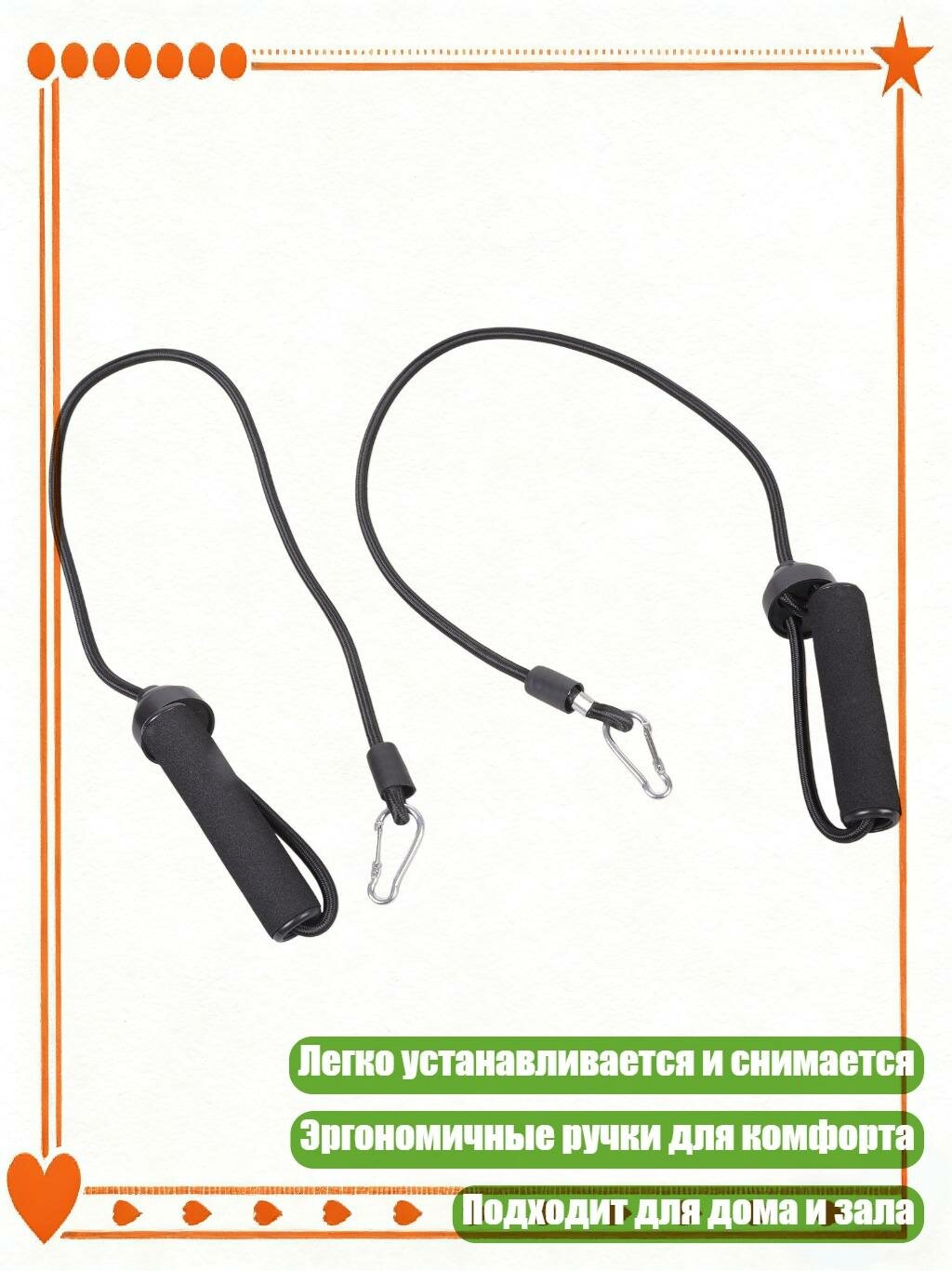 Ручная лента-амортизатор для тренировок, 2 шт, Черный