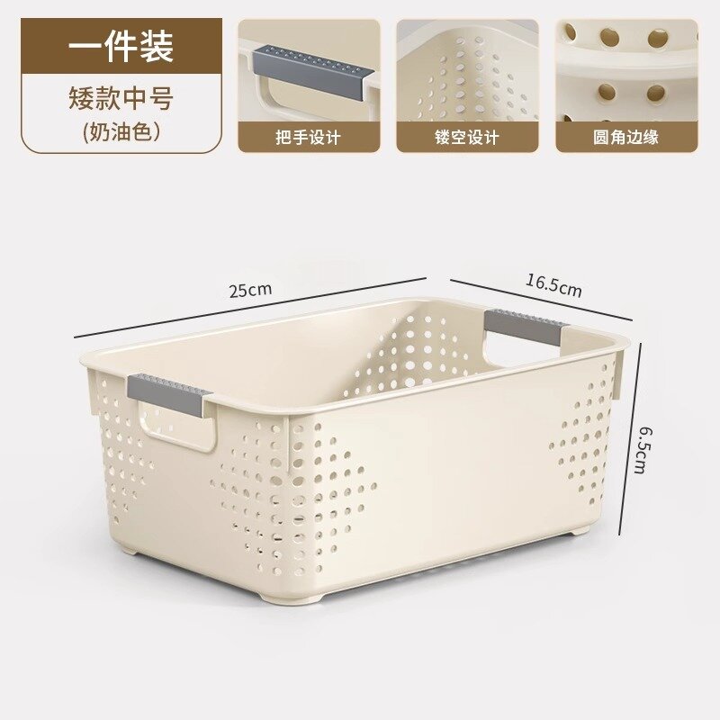 Настольный органайзер для хранения, коробка для закусок, игрушек, пластиковый контейнер для кухни, корзина для хранения мелочей