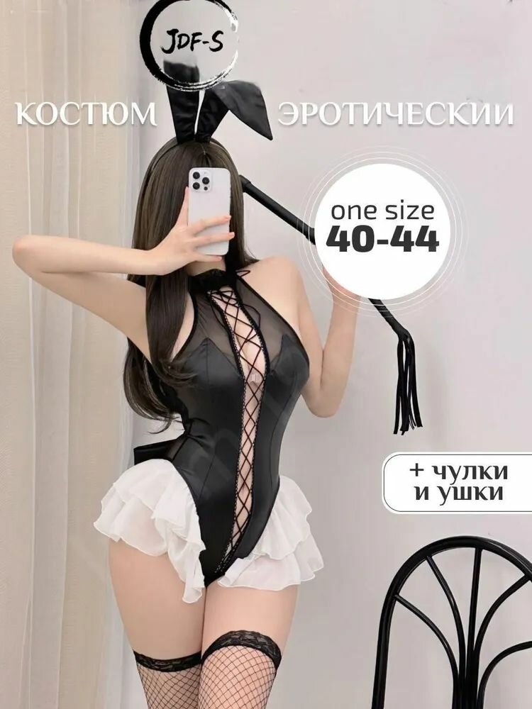 Костюм для ролевых игр костюмы