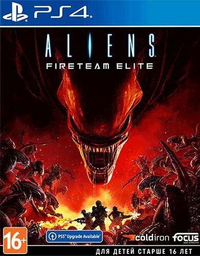 Aliens: Fireteam Elite [PS4, русские субтитры]