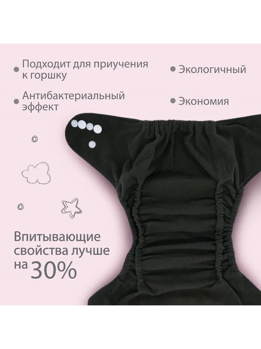 Многоразовый подгузник для малышей 3-15 кг