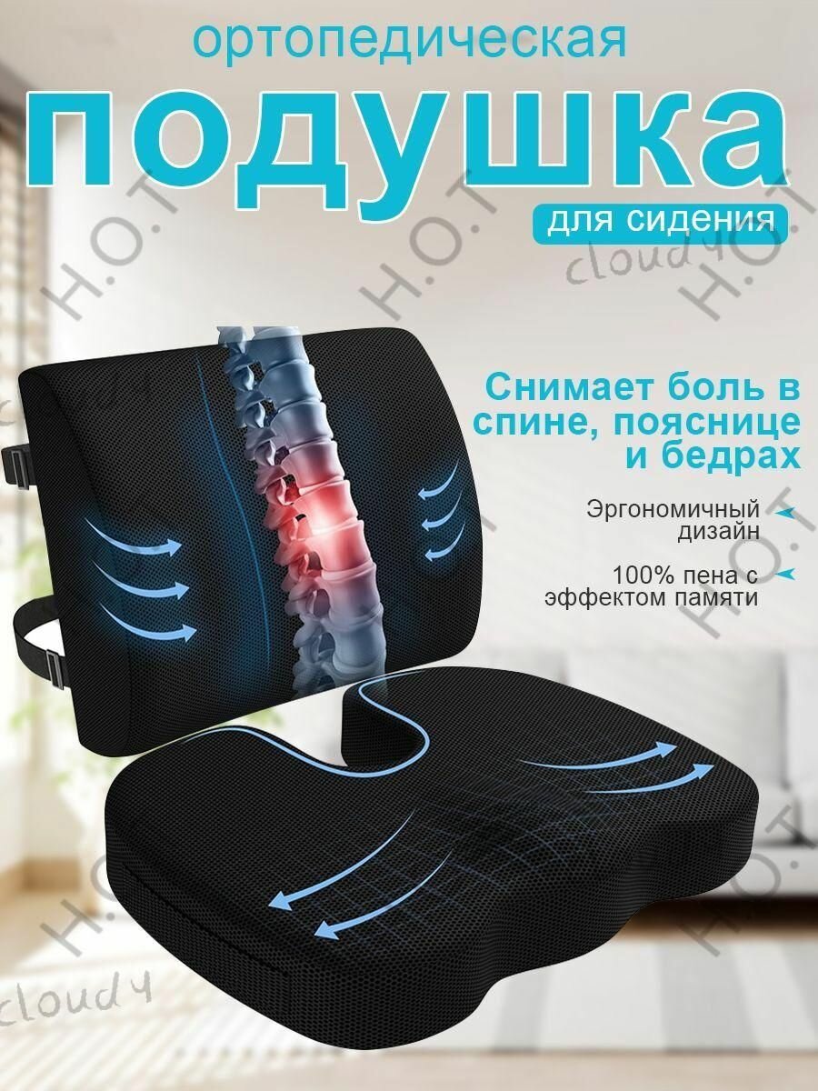 Aolon Подушка на стул SJM-zuodian-1 35x45, 38x45 см