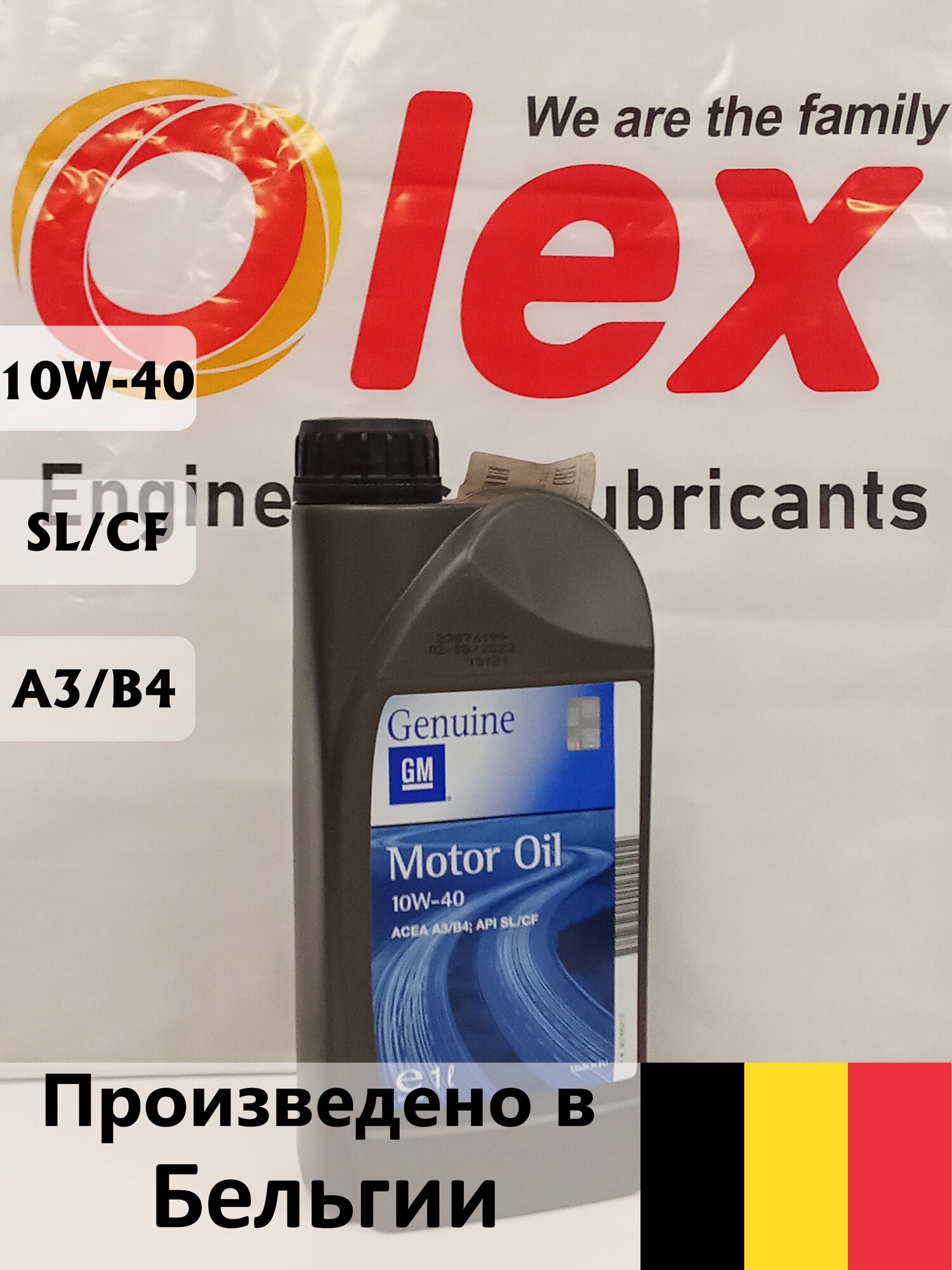 Масло мотор GENERAL MOTORS 10W-40, SL, CF / A3, B4 (1л) 93165213 ( Бельгия )