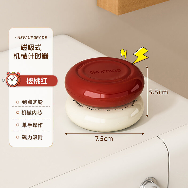 【Оригинал】Таймер с магнитным присоской для дома и кухни, механический таймер для готовки, напоминание, артефакт