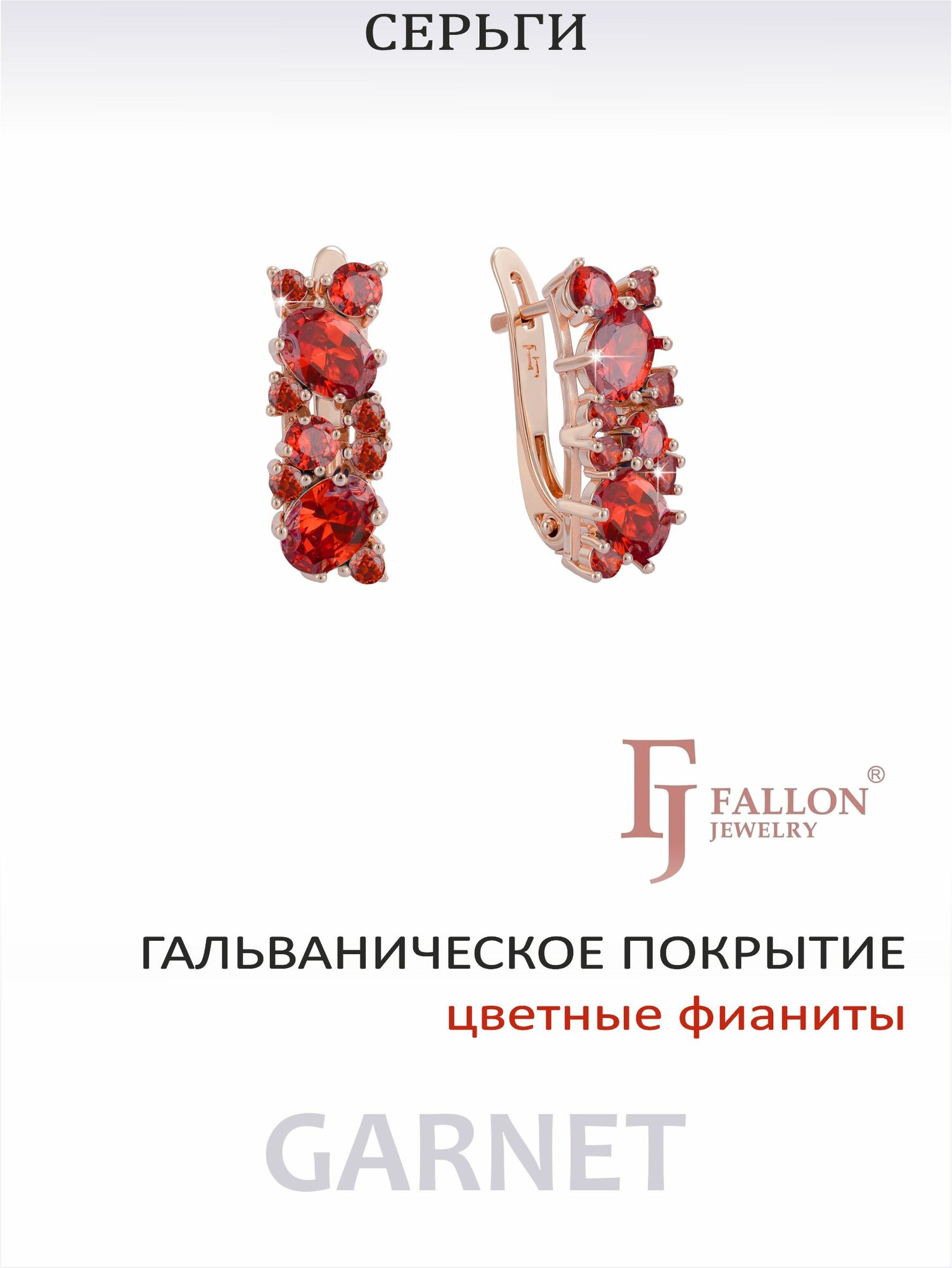 Серьги, фианит, искусственный камень