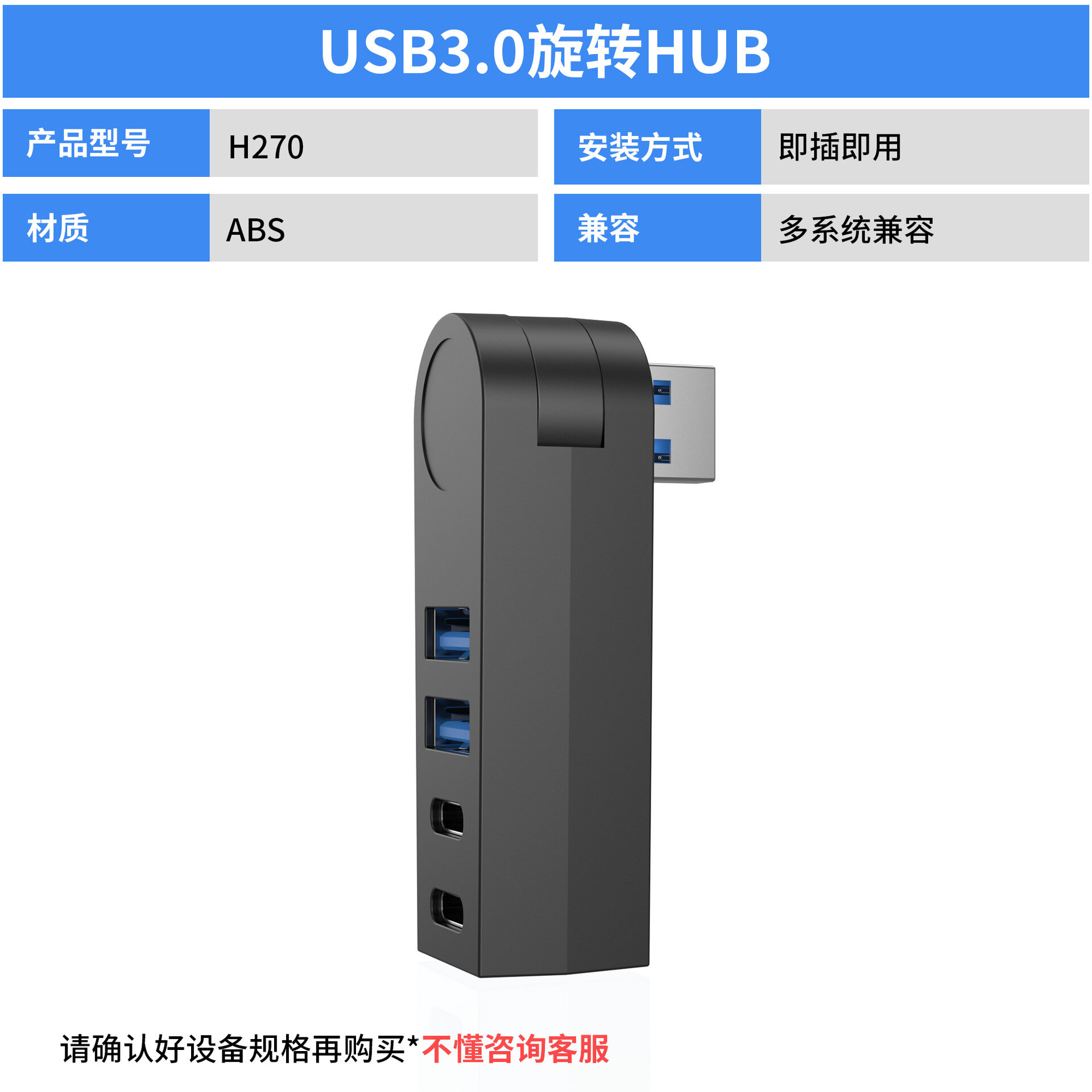 270-градусный вращающийся USB-хаб, четырехвходовой высокоскоростной 3.0 хаб, компьютерный разветвитель, 4-портовая док-станция Type-C