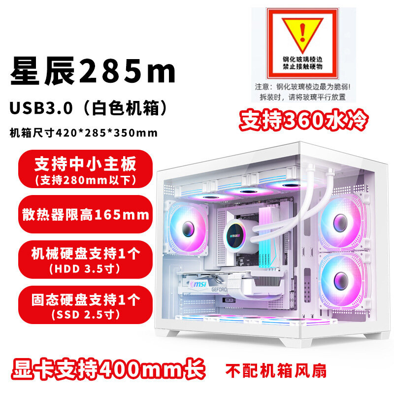 Корпус для компьютера Ocean View Room, настольный MINI, панорамный маленький корпус, 240 водяное охлаждение, задний кабель, MATX, боковая прозрачная колонна