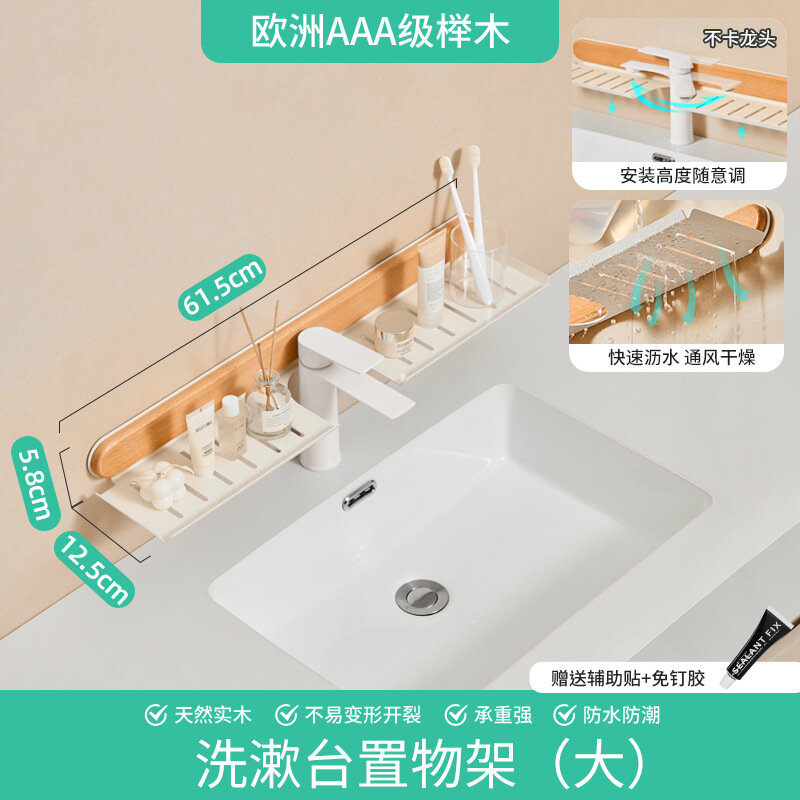 Персональный зеркальный стеллаж для ванной комнаты, настенный стеллаж для хранения без сверления, смеситель, умывальник