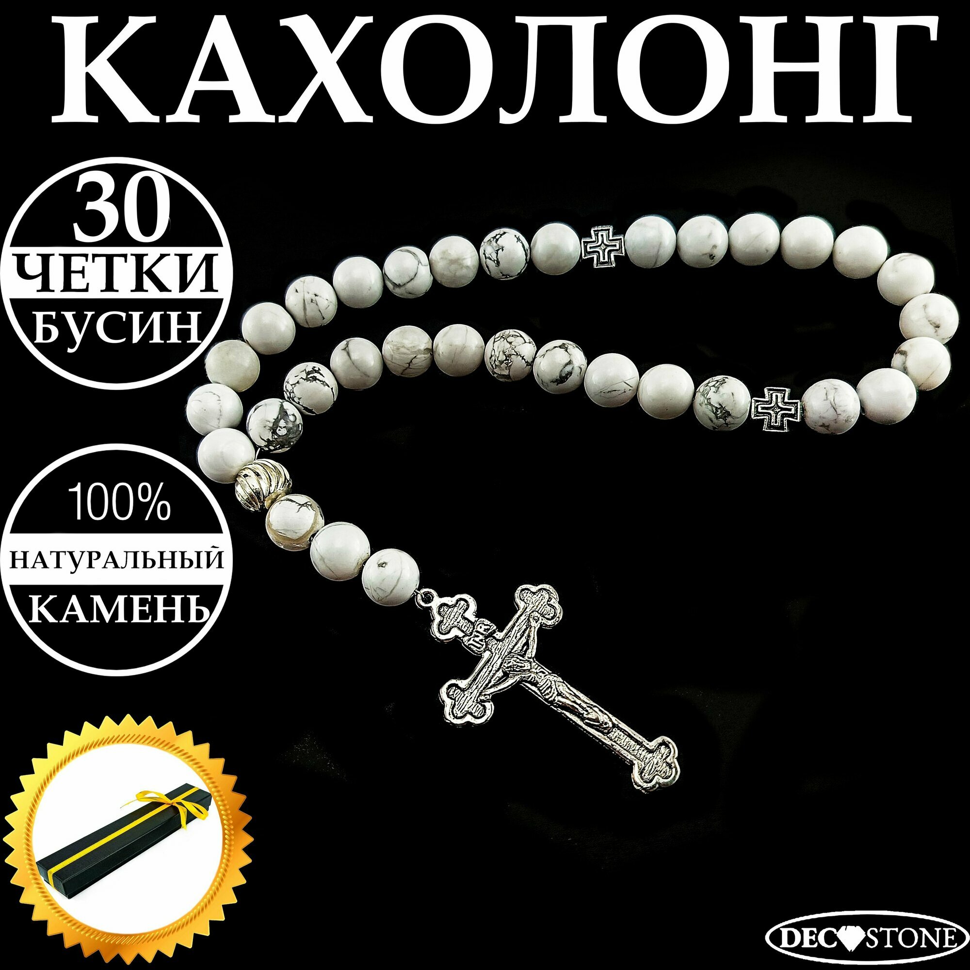 Четки