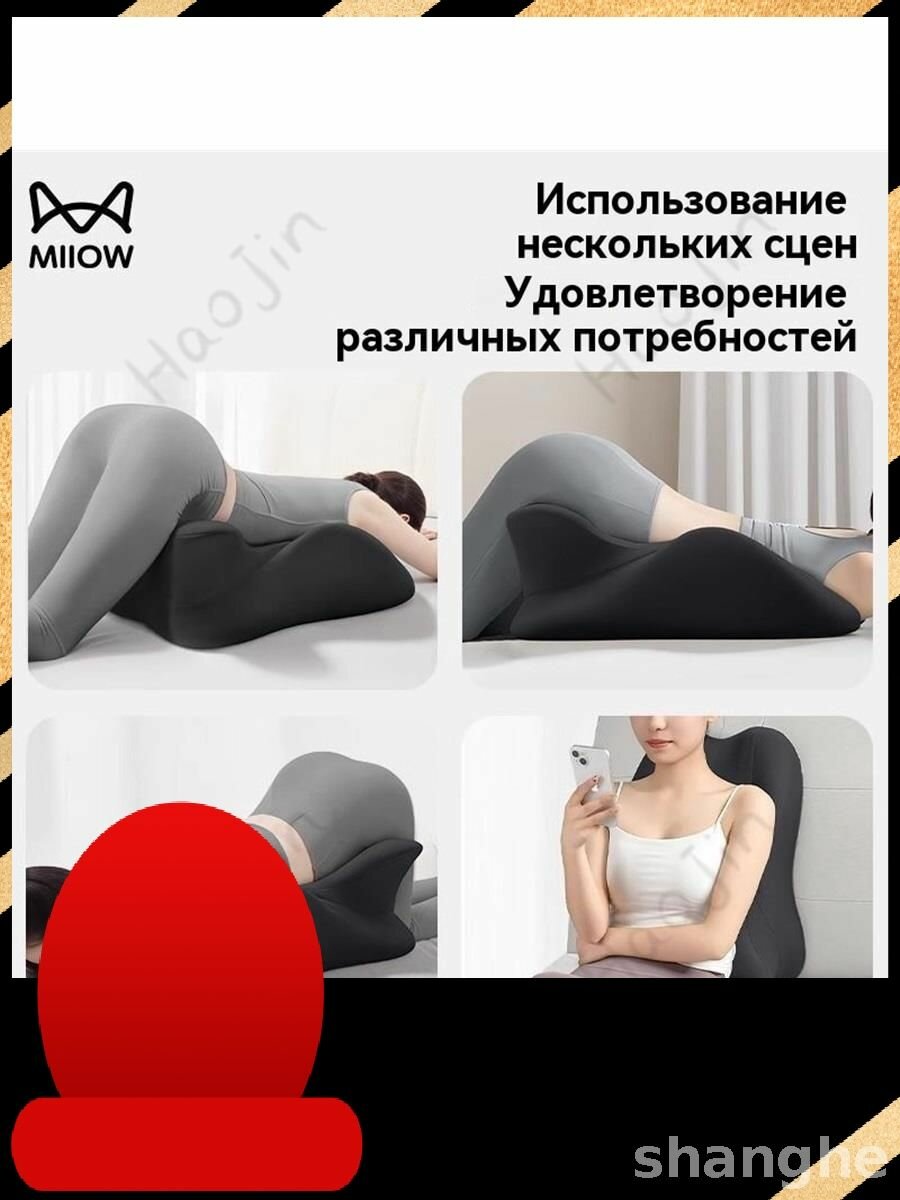 Кресло-диван для любви