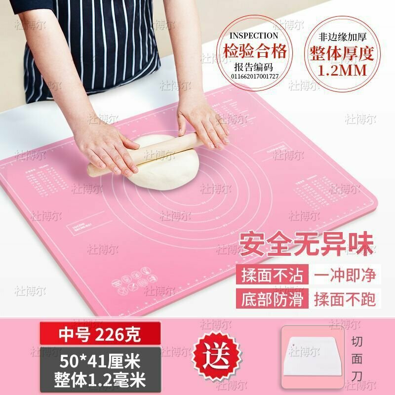 Мат для замеса, утолщенный, пищевой силиконовый мат, пластиковая доска для теста, мат для раскатки, для домашнего использования, мат для раскатки и замеса