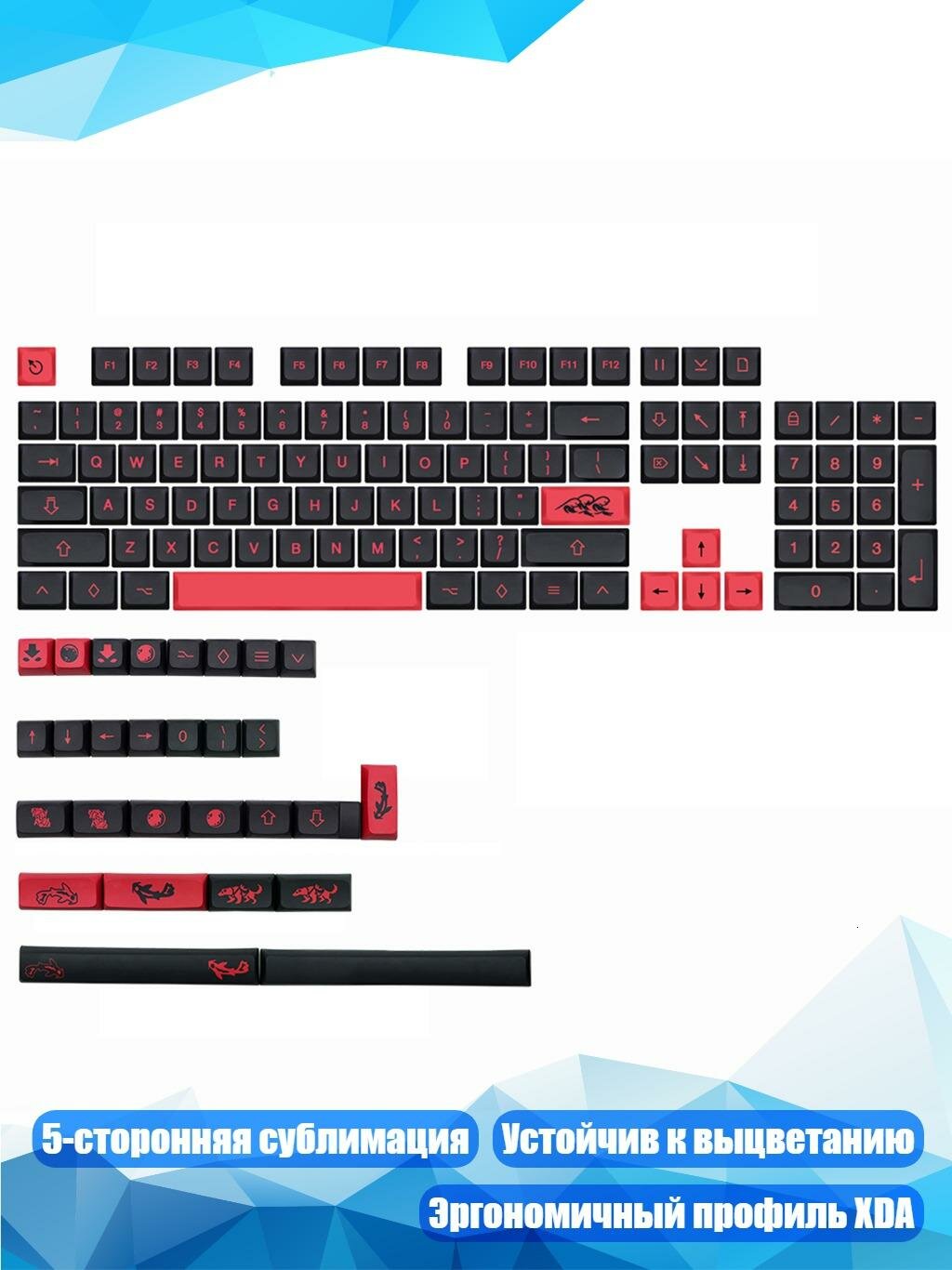 Mizu Keycaps PBT XDA 132 клавиши