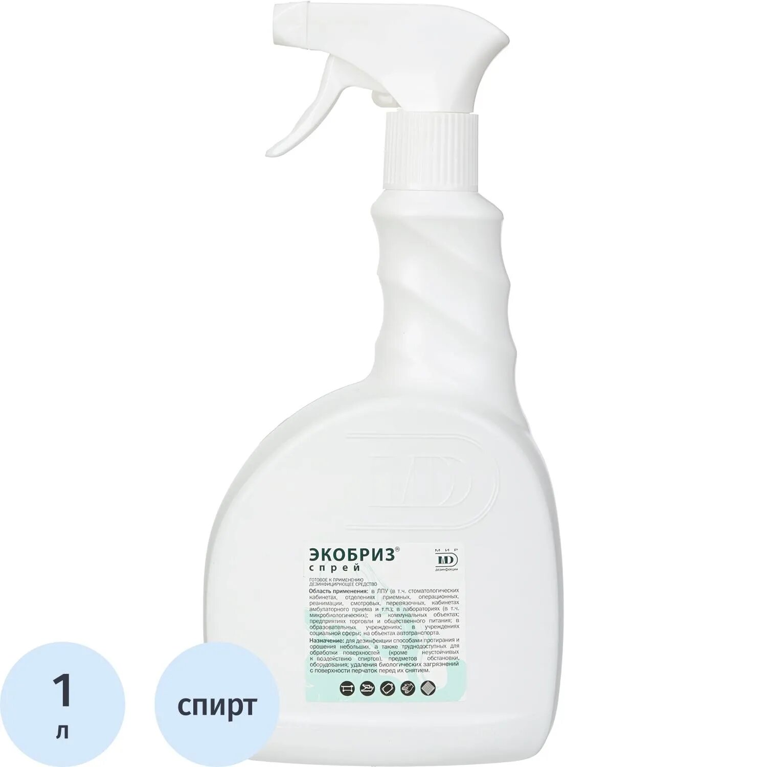 Дезинфицирующий спрей Экобриз-Спрей 1.0 л