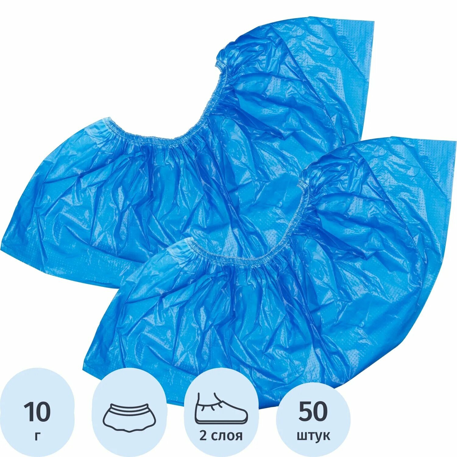 Бахилы н/с, п/э с 2й рез. 10г ПНД2-8/40/2р-С-С 25 пар/уп