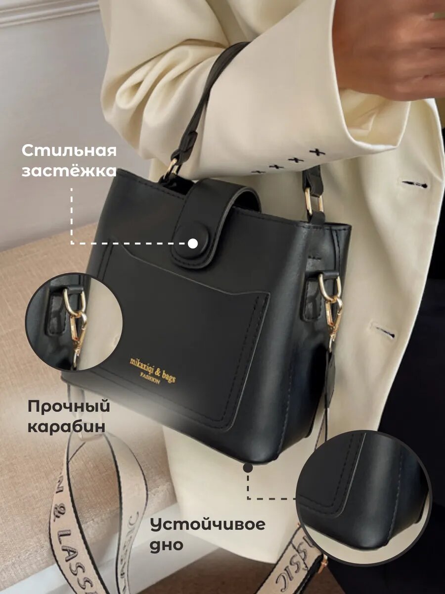 Сумка , черный — фото 1
