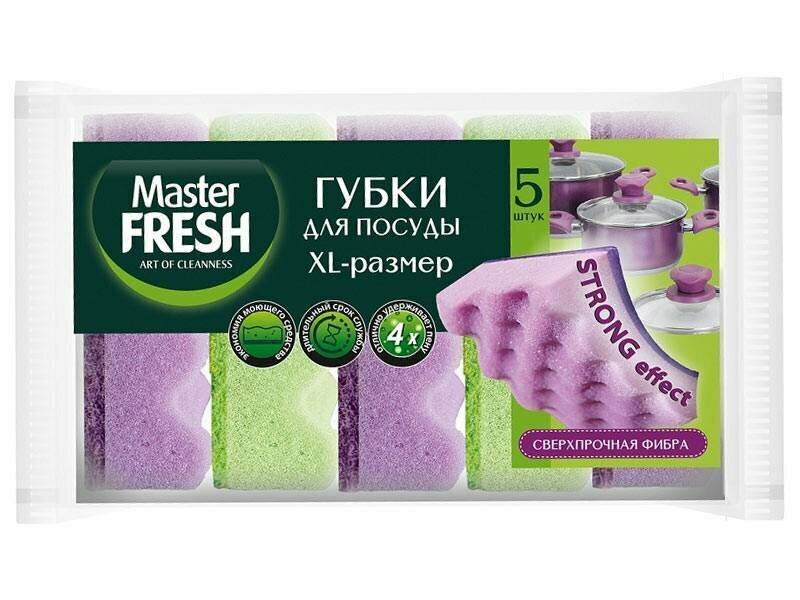 Губка для посуды 5шт 9*6.5*3.5 XL STRONG effect Master FRESH