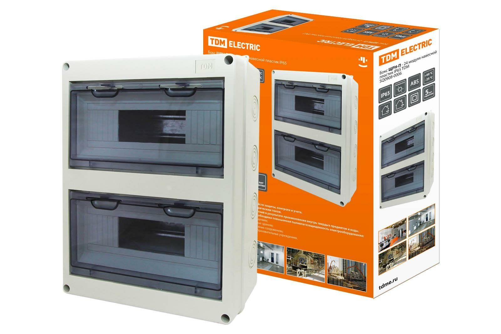 Бокс для автоматов ЩРН-П-15 модулей навесной пласт IP65 TDM