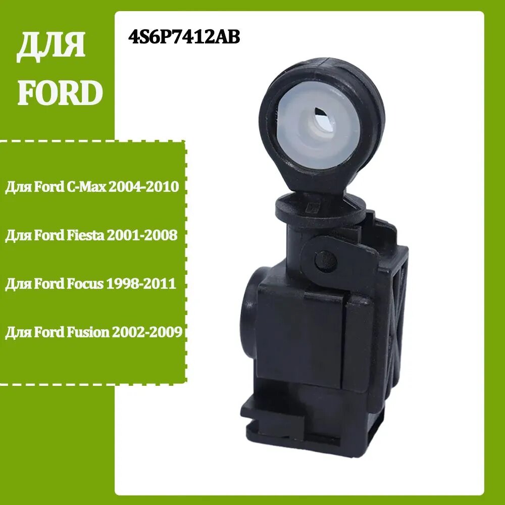 Для Ford Focus MK2 Fiesta MK5 АКПП Цанга троса коробки передач 4S6P-7412-AB 1798222 Комплект для ремонта концевой втулки Запасные части