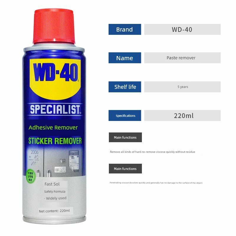 Средство для удаления клея с шлемов WD40, инструмент для удаления наклеек, логотипов автомобилей, светоотражающих
