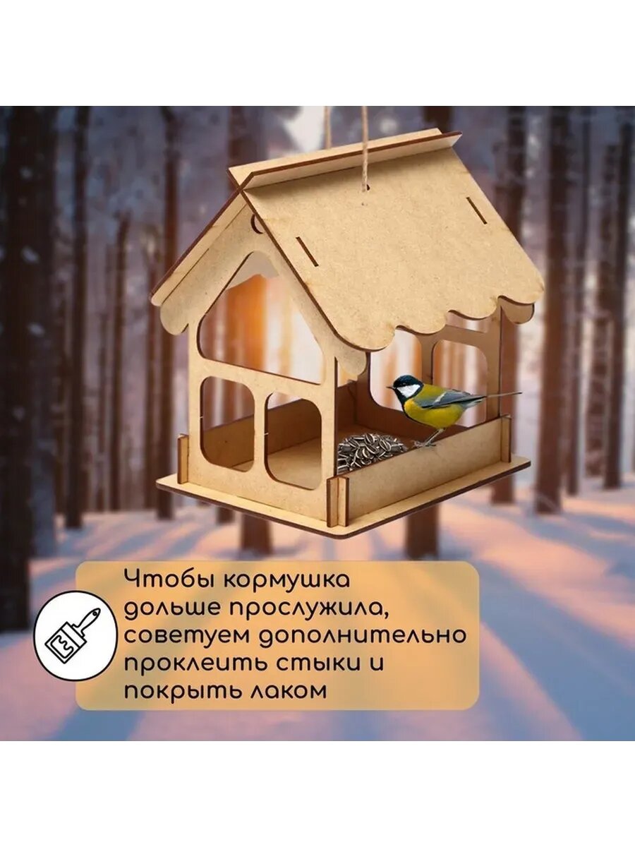 Кормушка для птиц своими руками из ХДФ