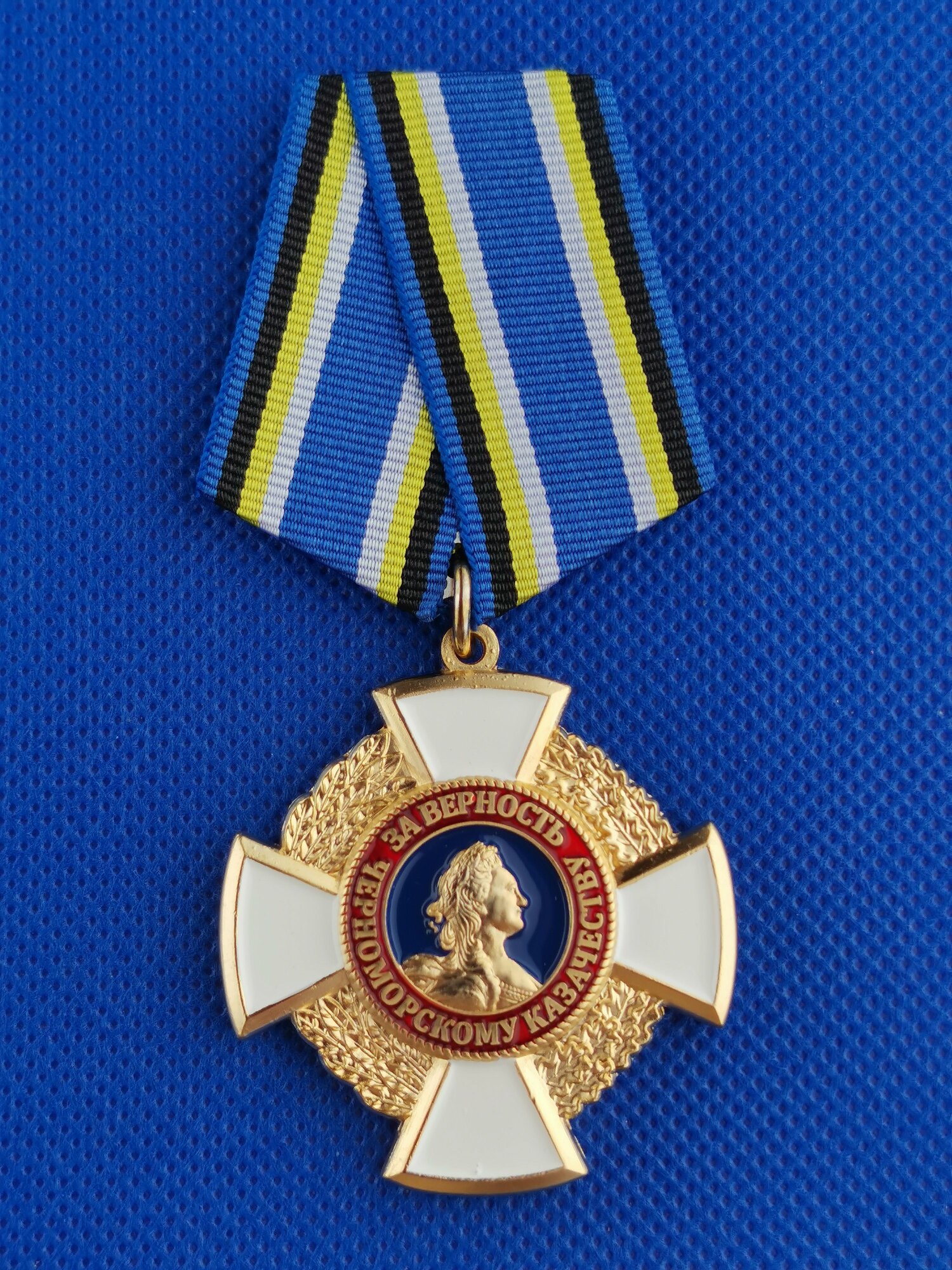 Крест За верность Черноморскому казачеству (муляж), медаль с удостоверением