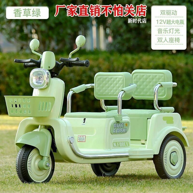 Детский электрический мотоцикл на трех колесах для мальчиков и девочек, аккумуляторный, с двойным сиденьем, перезаряжаемый, с двойным пультом управления, игрушечная машина в подарок