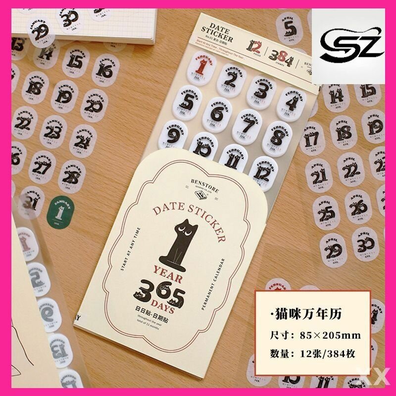 Эксклюзивный блокнот со стикерами Busy Cat