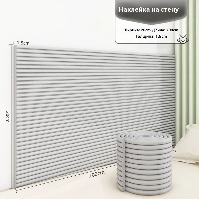 20cmx2m Самоклеящиеся 3D - панели для защиты от влаги и влаги от столкновений