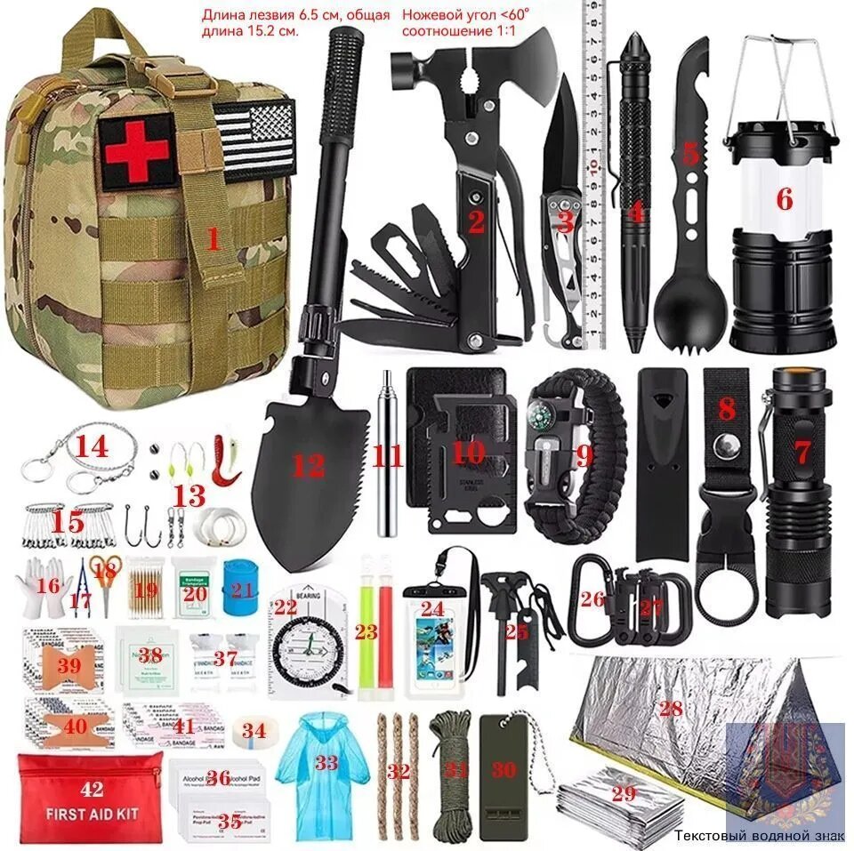 Многофункциональный набор для походов и кемпинга аварийный комплект выживания портативное снаряжение.