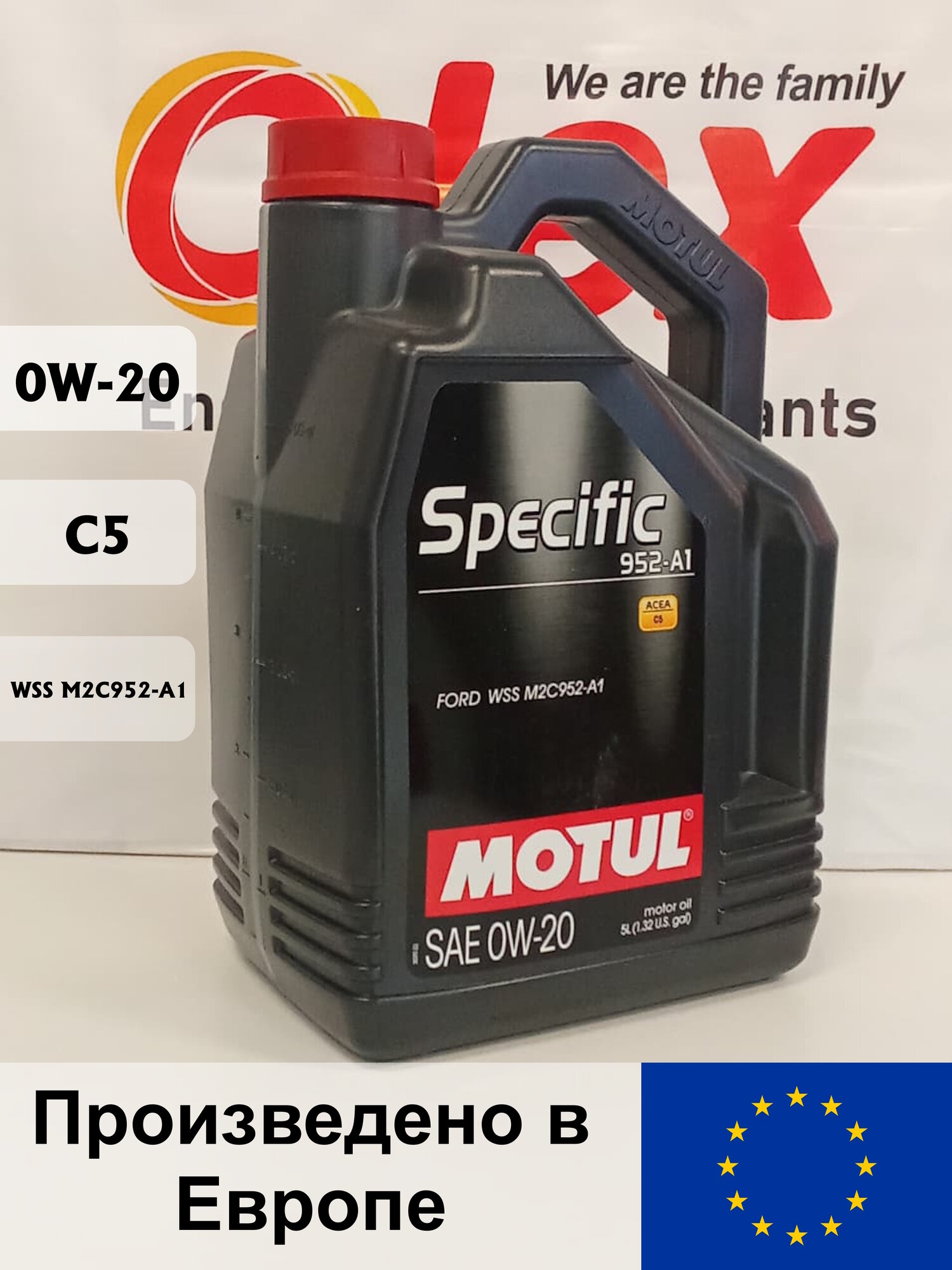 Масло мотор MOTUL SPECIFIC 952-A1 0W-20 C5 (5л) 111224 (Европейский)