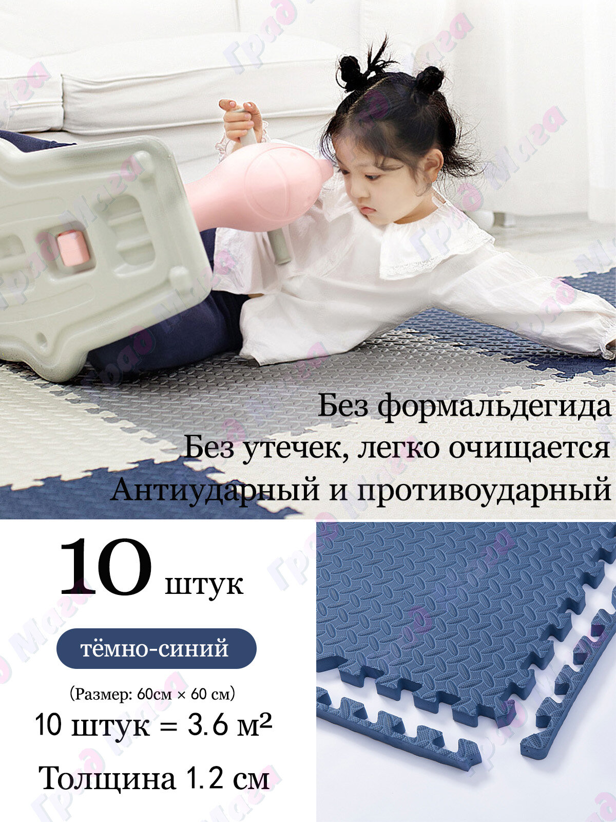 Плитка ПВХ