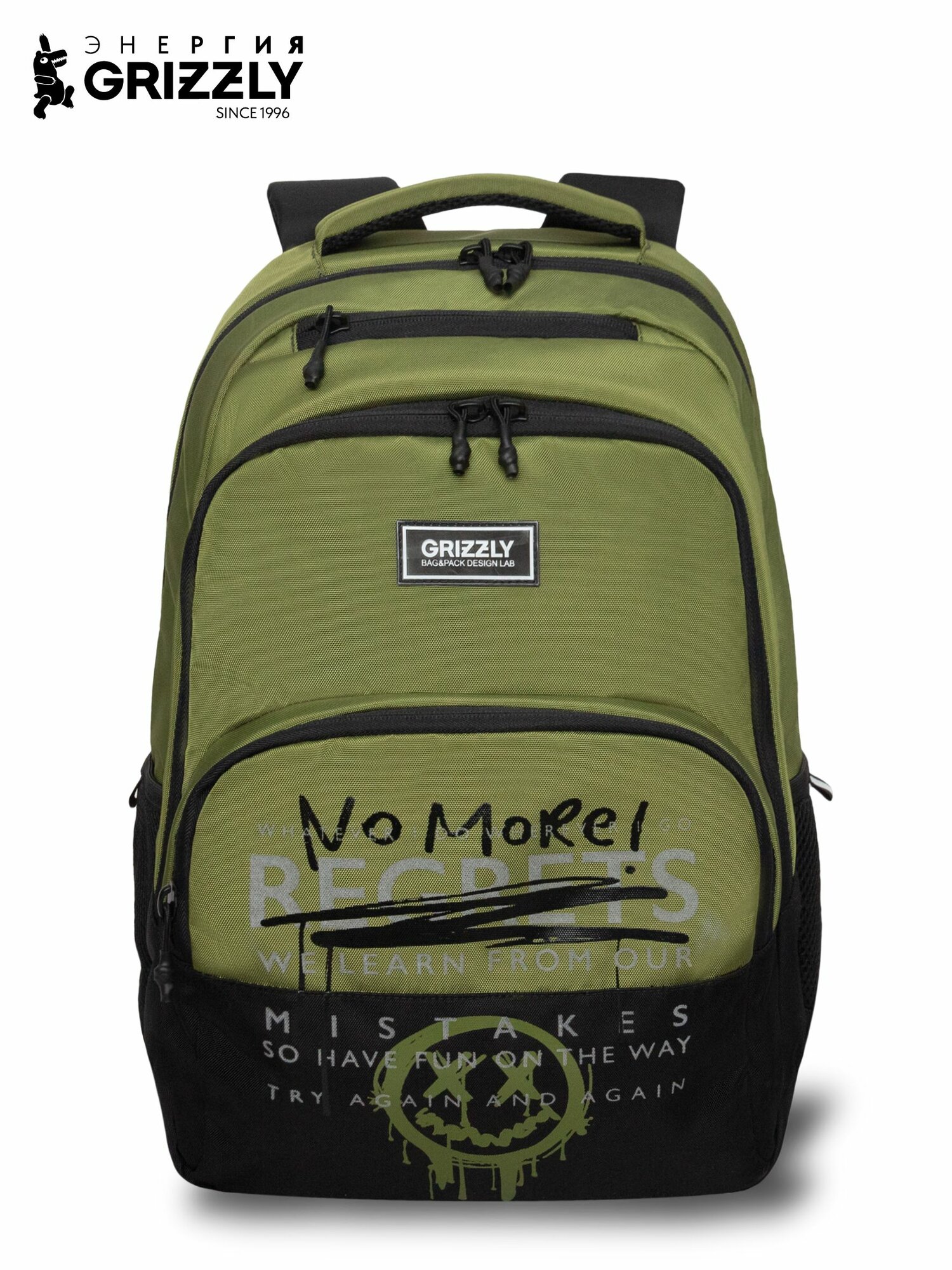 Школьный рюкзак GRIZZLY для мальчика 5-11 класс, RU-630-3, 2 отделения