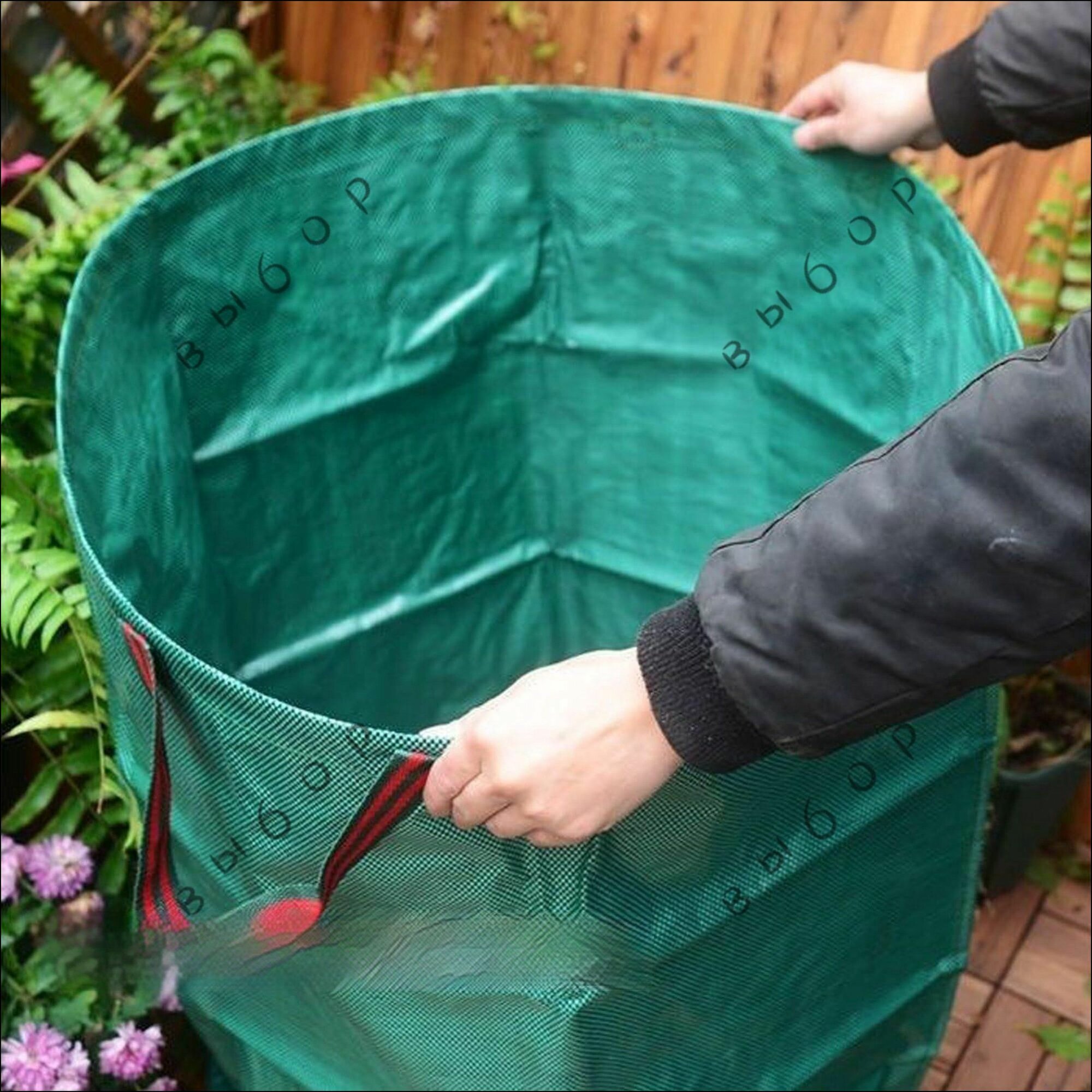 Мешок садовая для листьев и мусора, 500л 80*80*100см