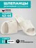 Шлёпанцы BBC Shoes, размер 43, белый