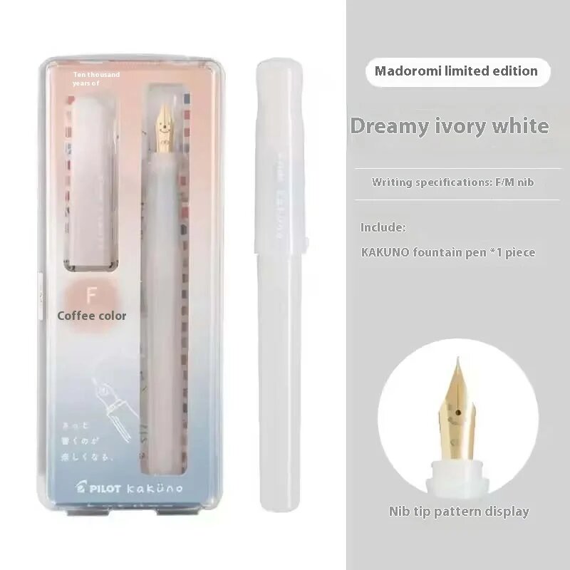 Перьевая ручка PILOT Kakuno пластиковая M, 1pcs Dream Ivory Pen