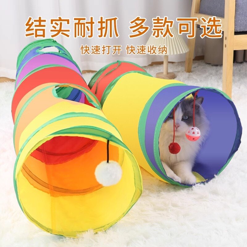 Кошачий туннель, игрушечный туннель для кошек, забавное и занимательное устройство для кошек, палатка-укрытие для кошек и популярный предмет для развлечения кошек.