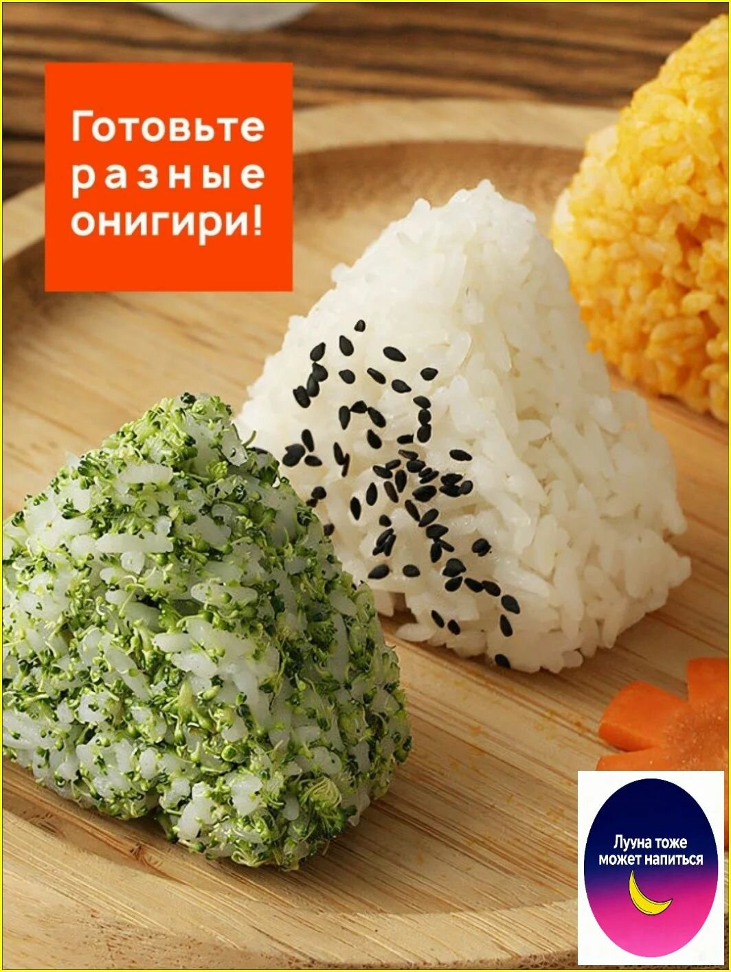 Набор для приготовления роллов