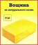 Вощина