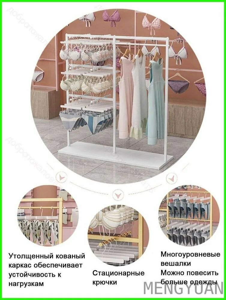 Вешалка плечикиПрименение: Вешалка для нижнего белья/Магазин одежды — фото 1