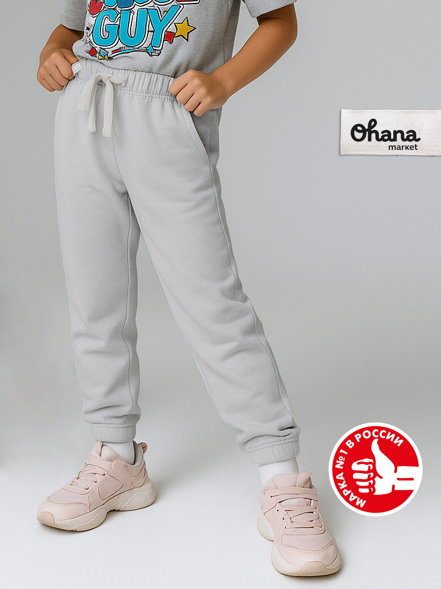 Брюки однотонные