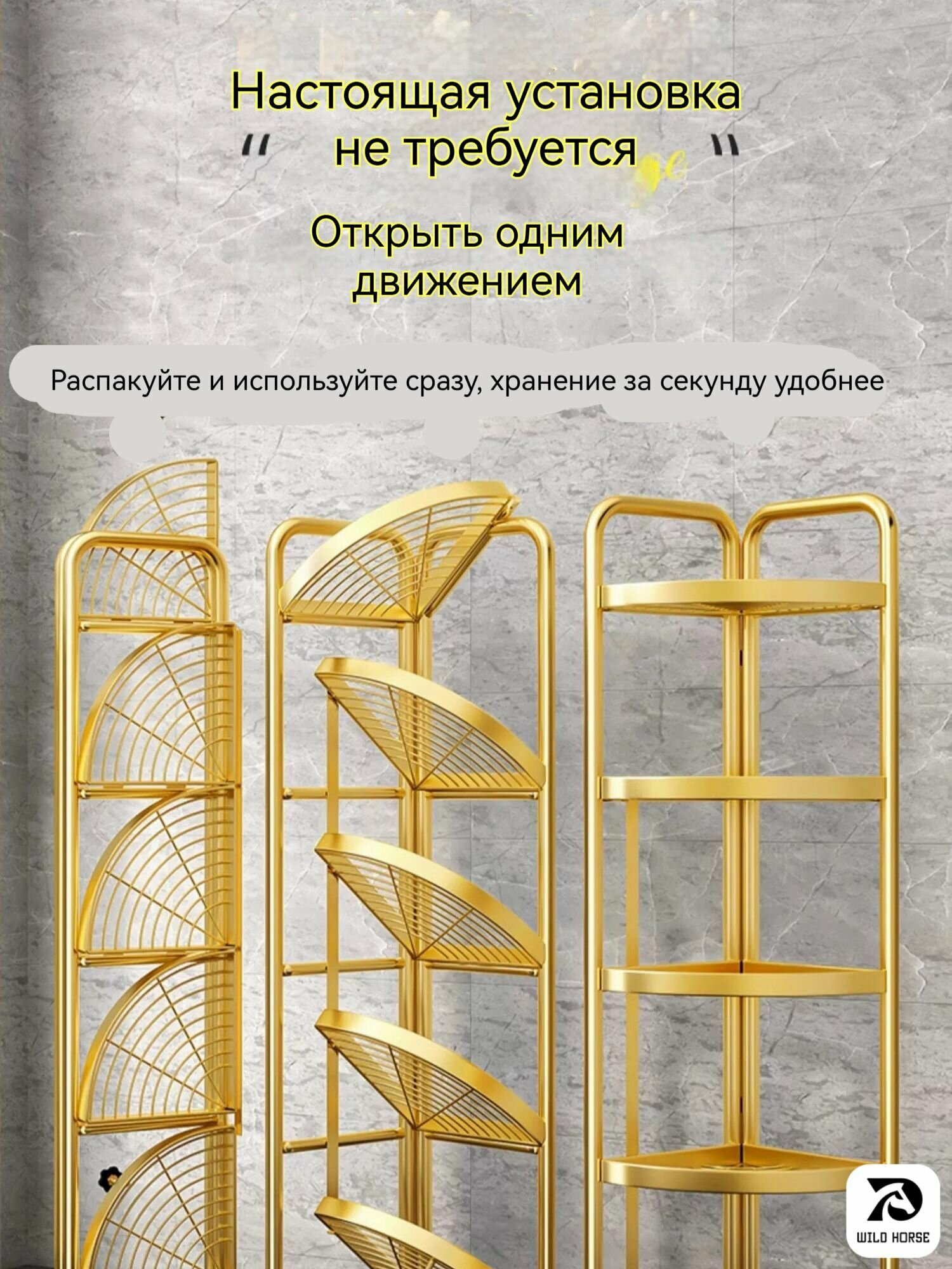 Стеллаж для ванной — фото 1